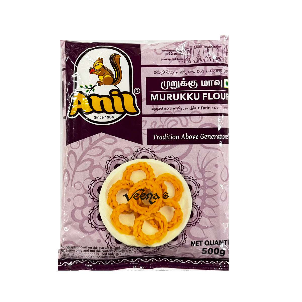 Buy Anil Murukku Mix 500g Online in UK | Veena’s – veenas.com