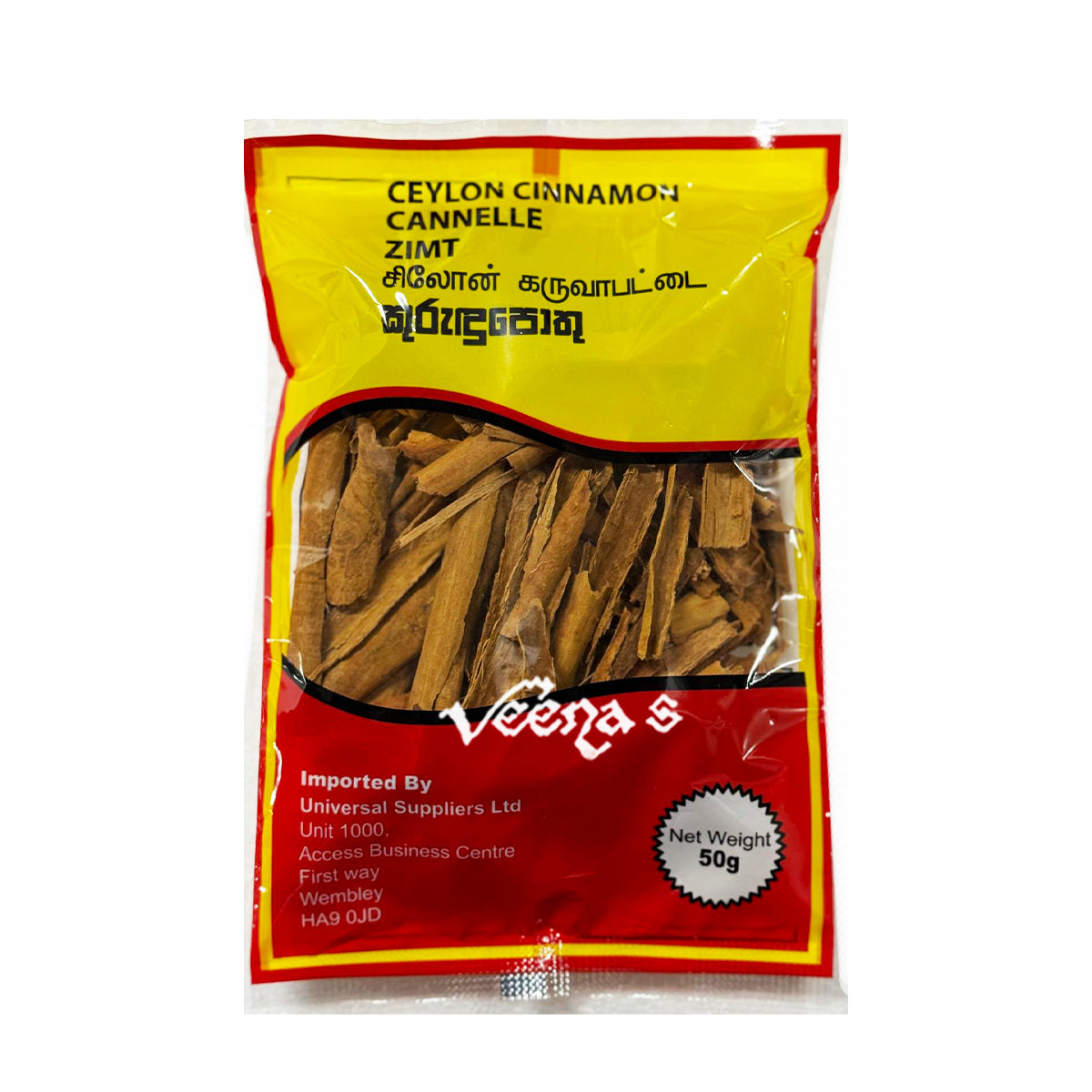 Ceylon Cinnamon Pieces 50g – veenas.com