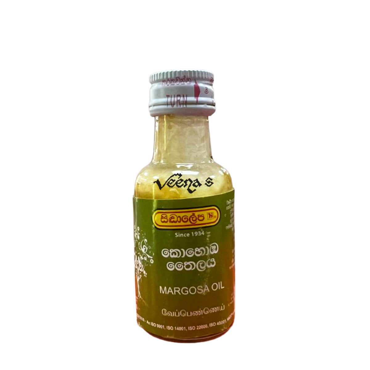 Buy Margosa Oil (Neem Oil) 5g Online in The UK – veenas.com
