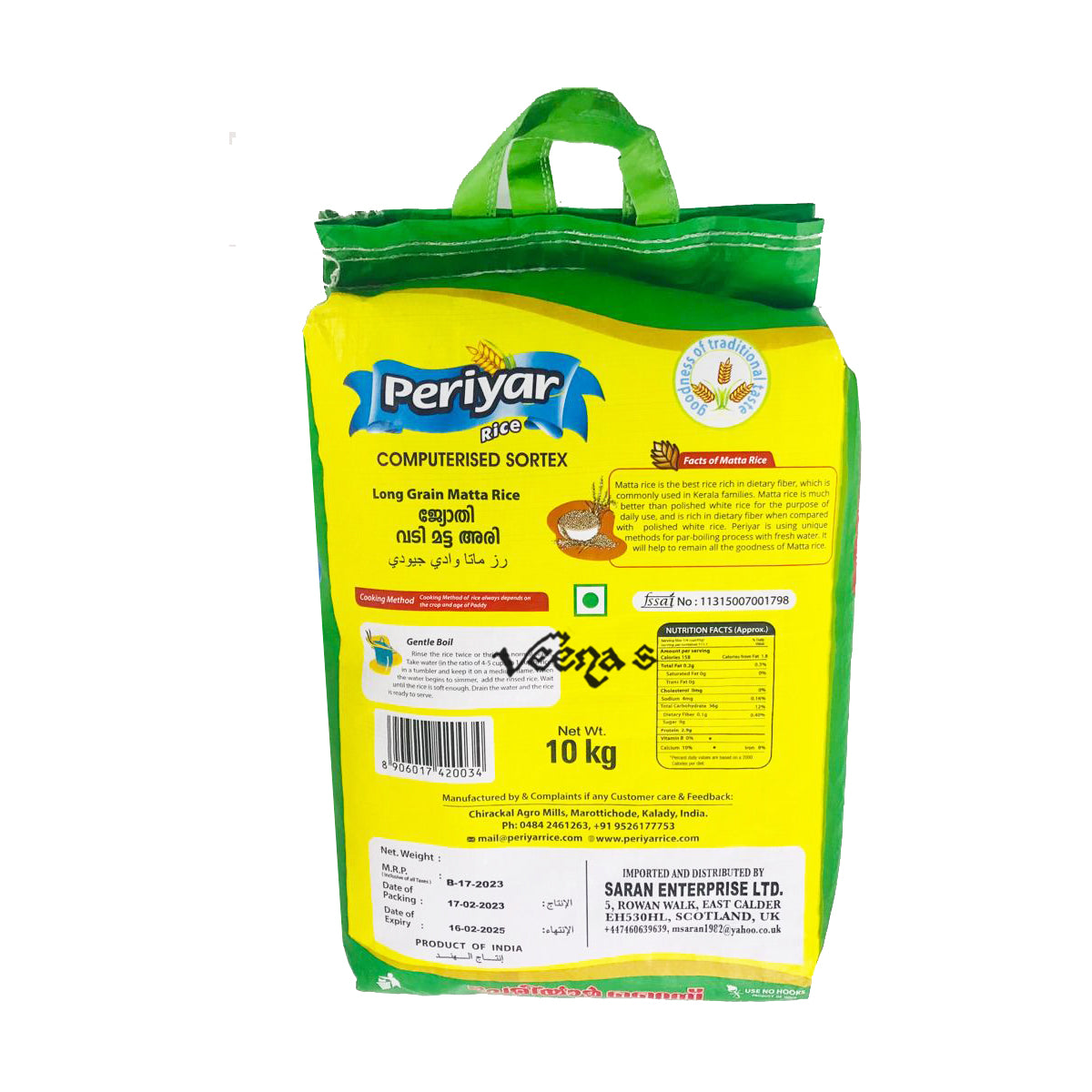 Periyar Long Grain Matta Rice (Computerized Sortex Rice)– veenas.com