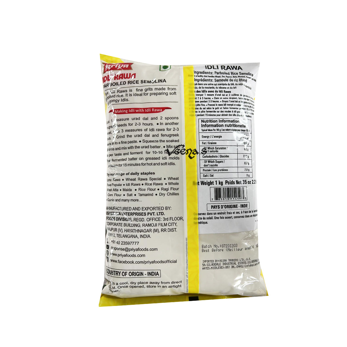 Priya Idli Rawa (Parboiled Rice Semolina)1kg– veenas.com