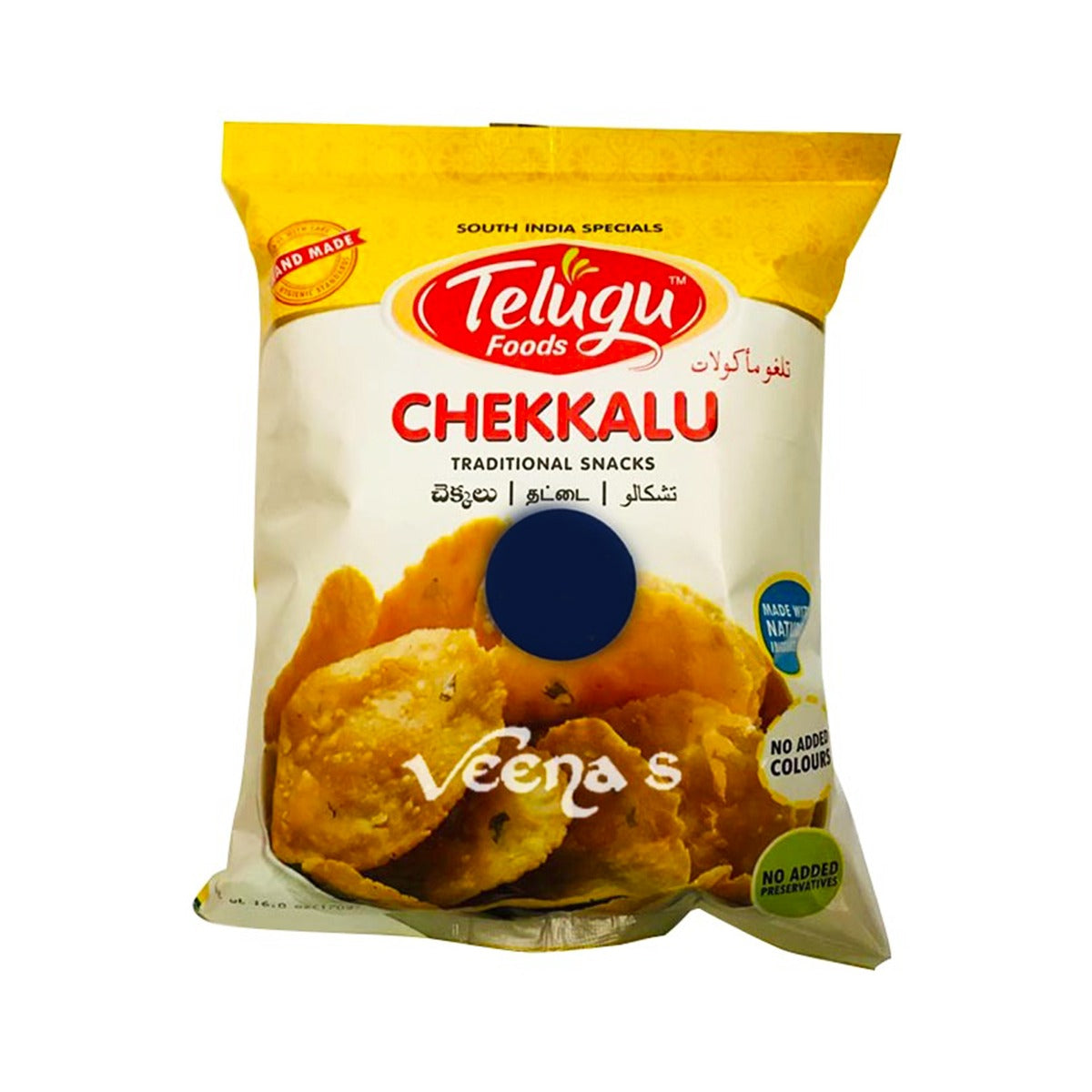Telugu Foods Chekkalu 170g– veenas.com