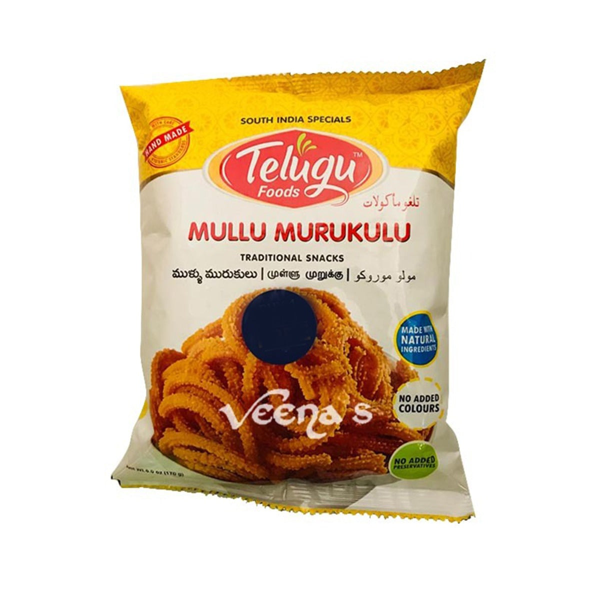 Telugu Foods Mullu Murukku 170g– veenas.com