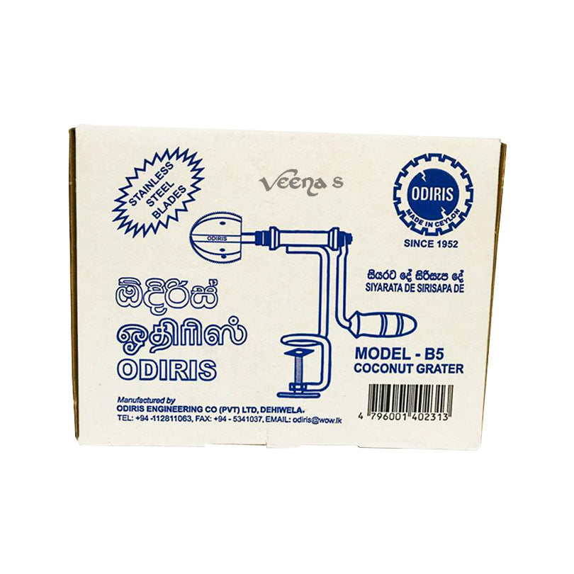 Odiris Coconut Scraper Model-B5– veenas.com