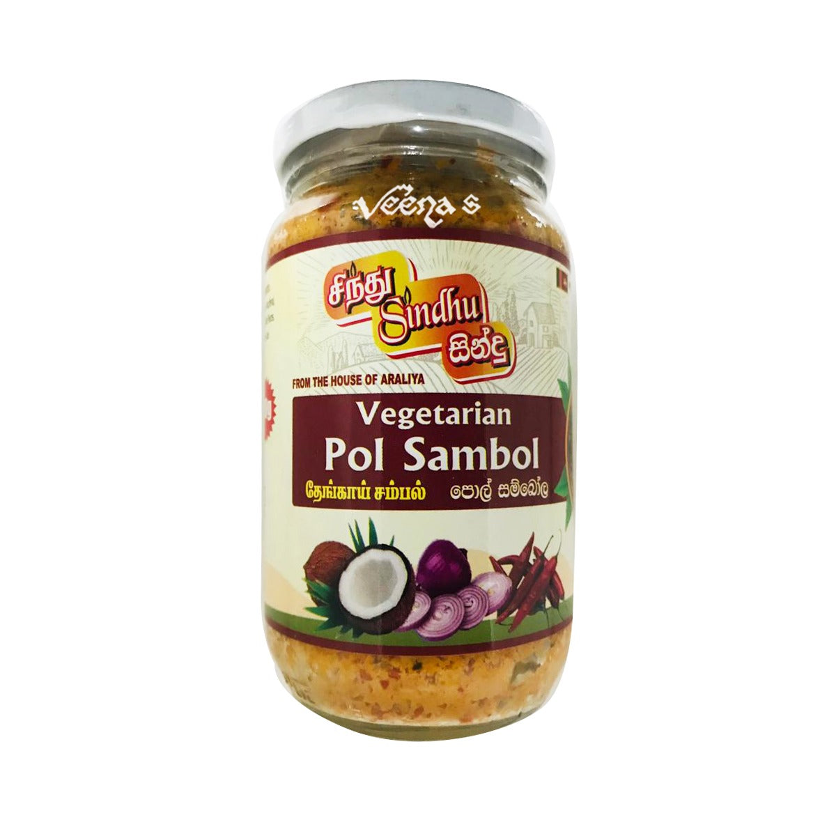 Sindhu Vegetarian Pol Sambol 200G– veenas.com