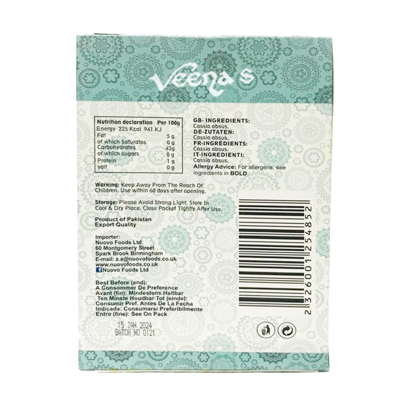 Soghaat Chasku Seeds 100g– veenas.com