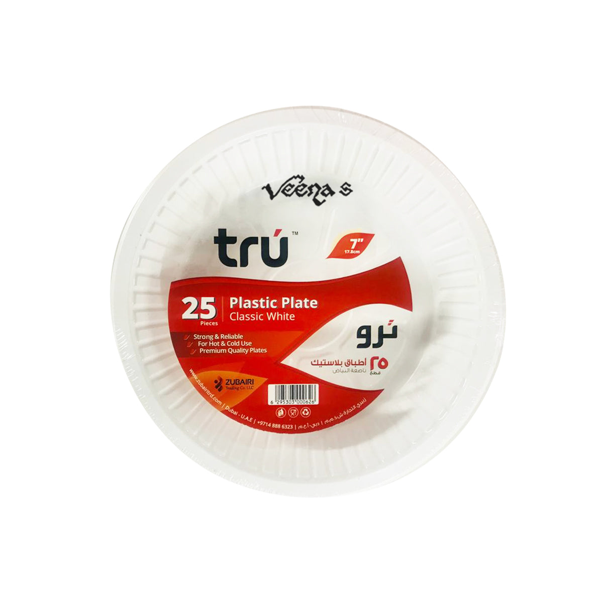 Tru 7" Plastic Plates (25Pcs) – veenas.com