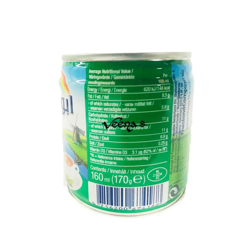 Rainbow Cardamom Milk 170g– veenas.com