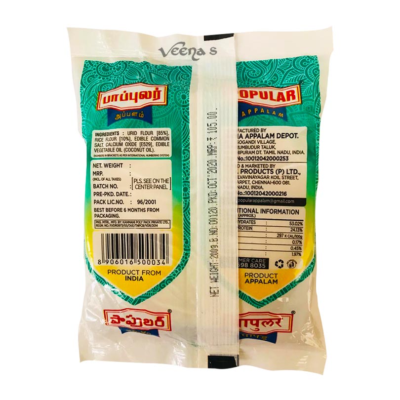 Popular Appalam 200g– veenas.com